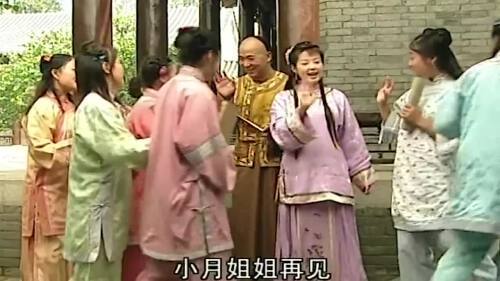 纪晓岚2:纪晓岚找出古书,女先生直接泪目,太可怜了