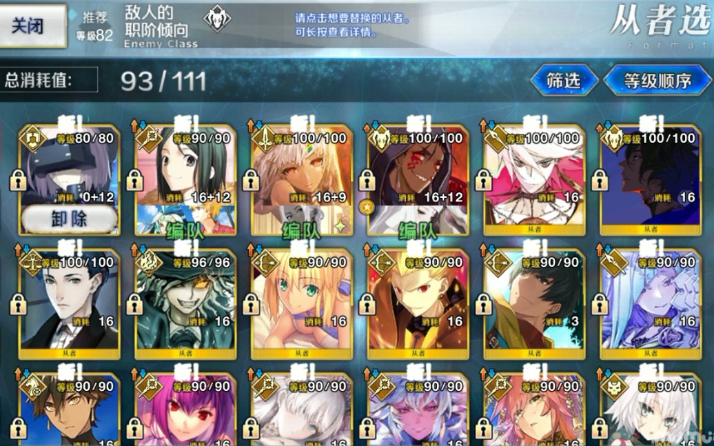 【Fgo国服】两年没玩登录fgo后(模拟器双号开肝实况)