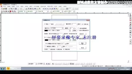 加QQ技术讨论群291868574雕刻机教程雕刻机教学雕刻机文泰做路径...