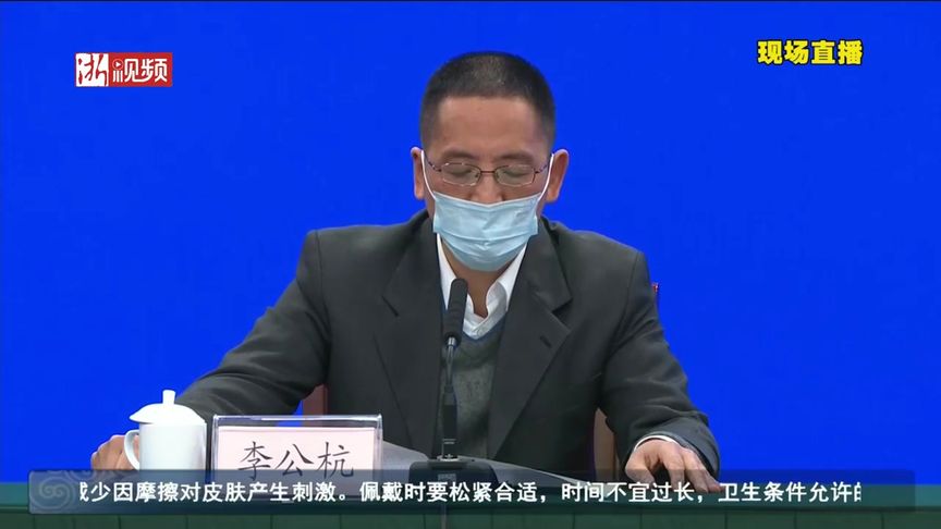浙江省应急管理厅副厅长李公杭:企业复工复产前要做到4个“一”
