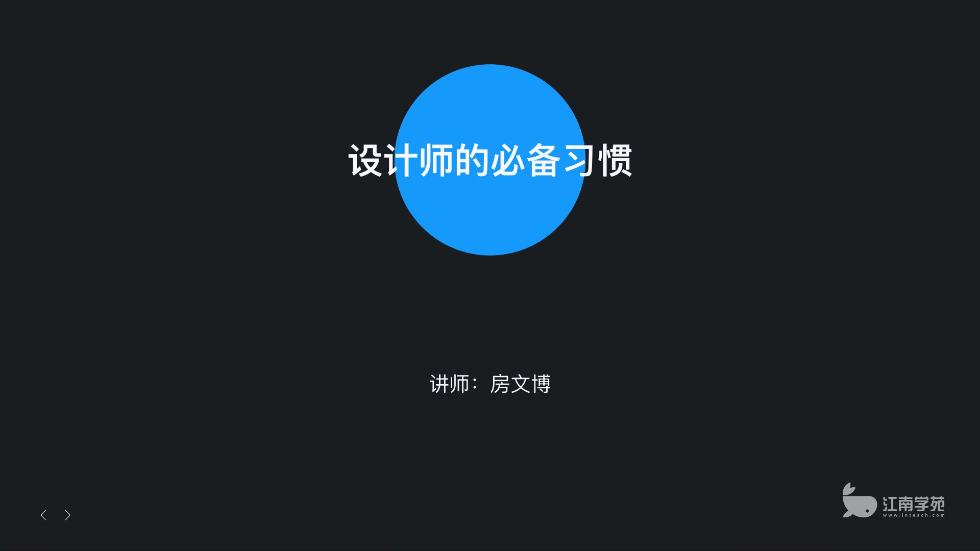 UI设计师必备的三个习惯,助你提高工作效率