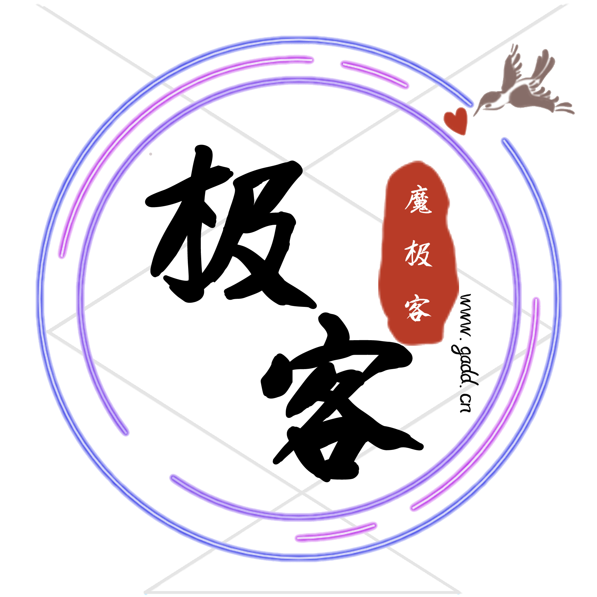 魔极客 