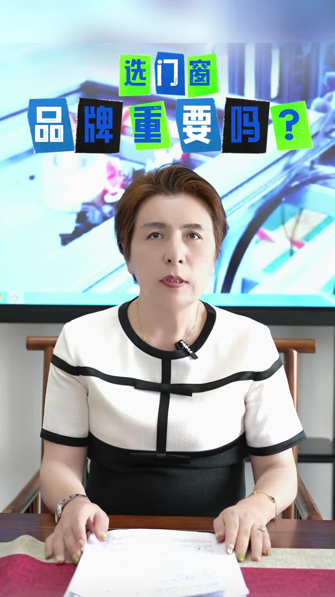 ...源头厂家讲解品牌重要性;支持大量批发断桥窗、重型推拉门,品质放心