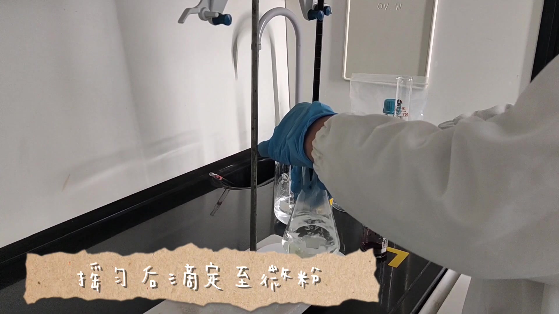 过氧化氢浓度检测