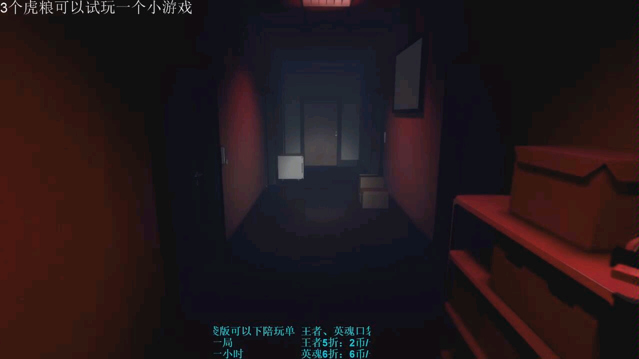 【港诡实录】被伶宜这个小“可爱”逼着找爸爸