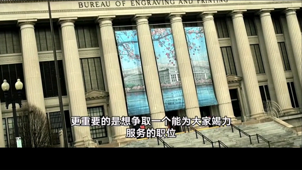 办公室主任竞聘演讲稿
