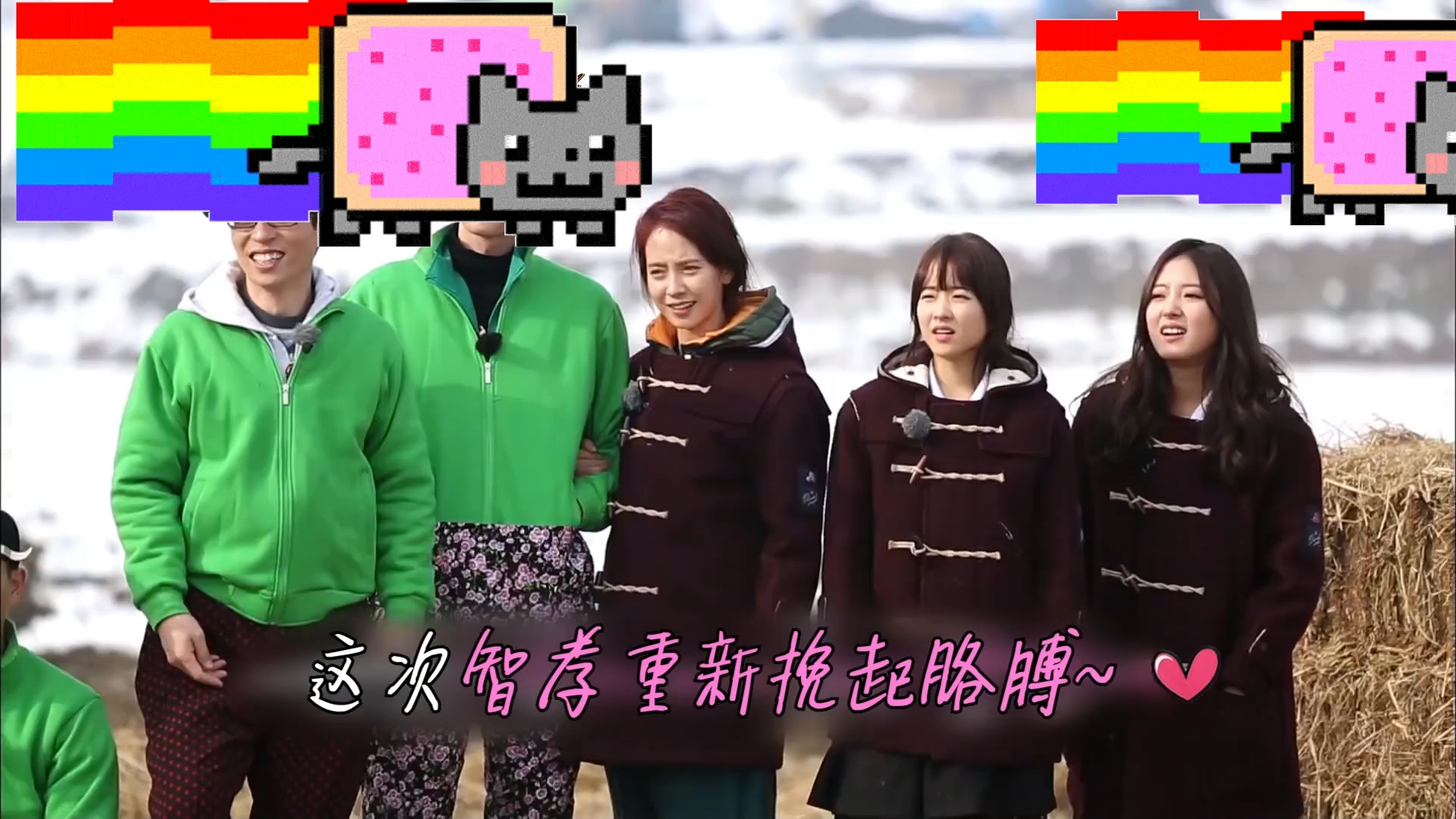 Runningman 李钟硕与宋智孝的秘密情侣任务