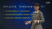 安心财税三分钟之视同销售系列:我为什么不建议把视同销售定义为...