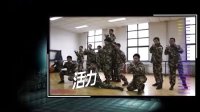 北京林业大学外语学院国防生 2012元旦晚会 宣传视频 之 30天倒计时