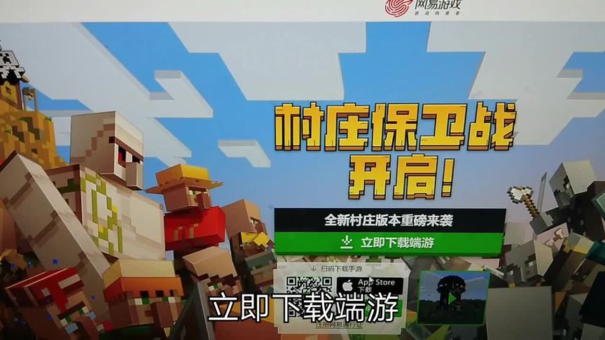我的世界电脑版怎么免费下载,小学生奇奇分享详细下载过程