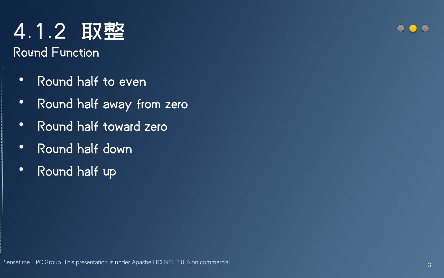神经网络量化硬件实现 - 1