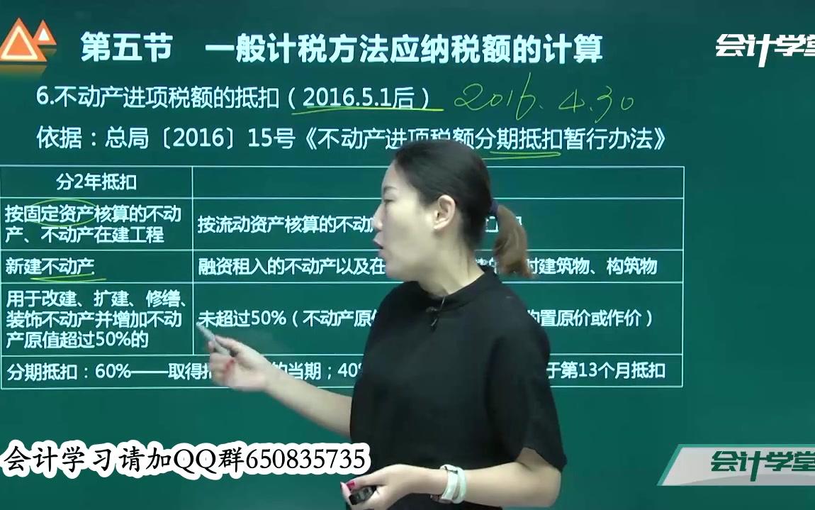 国际注册会计师_中华注册会计师网校_acca注册会计师培训