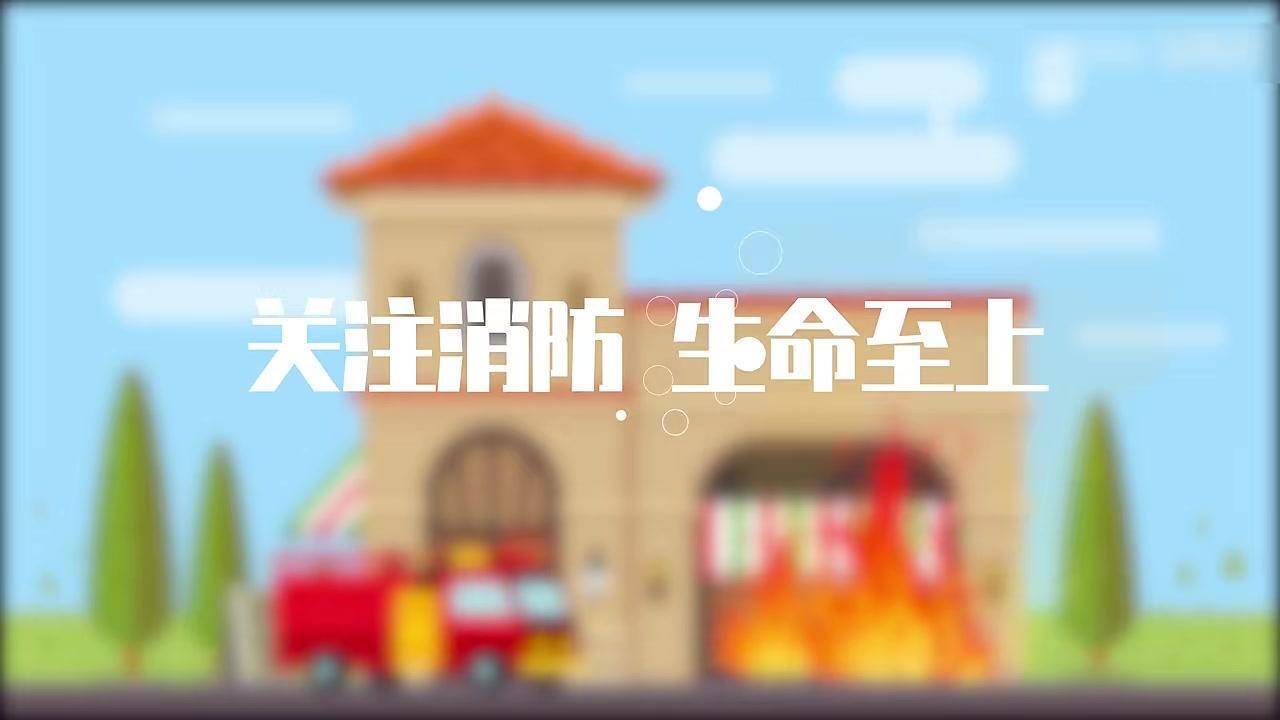 #常用灭火器,你都认识吗?