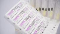 Sungshim_30G_一次性使用无菌注射针