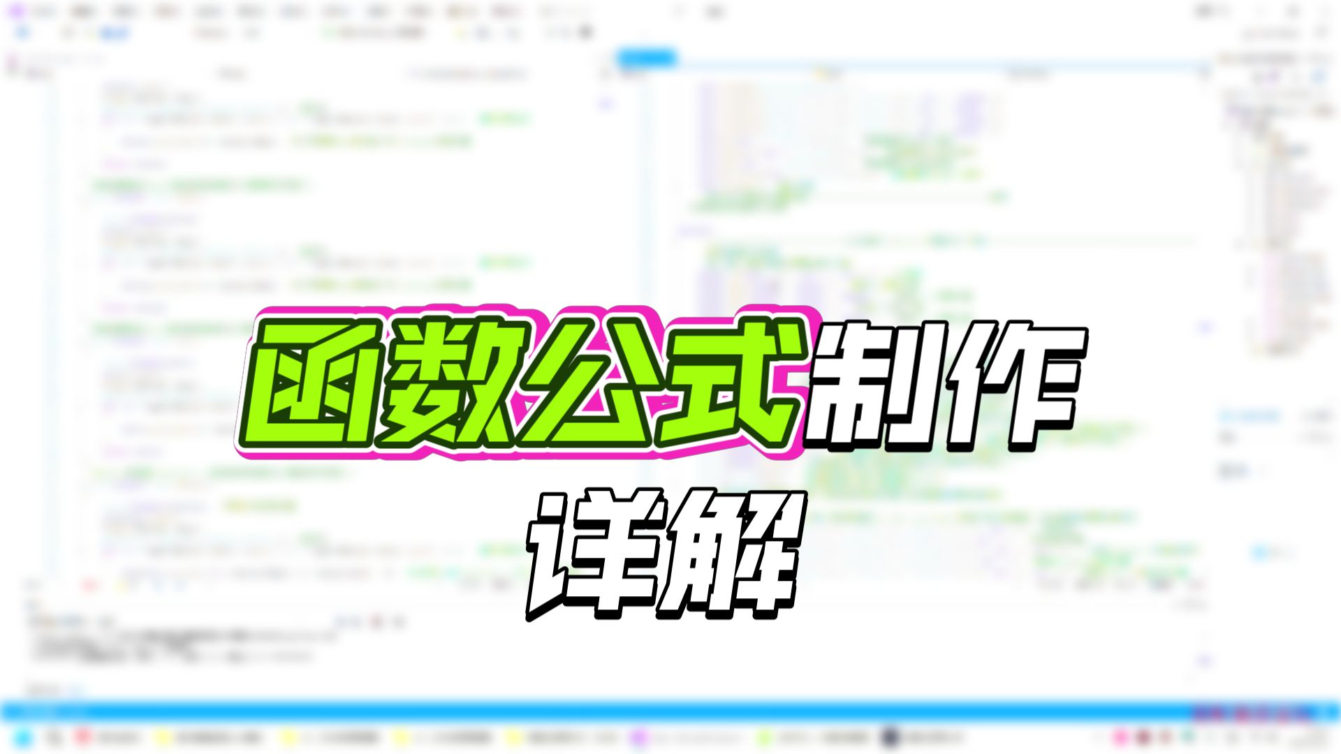 鼎元编程教程 第065节 C++函数与公式设计与封装系列之如何在鼎元...
