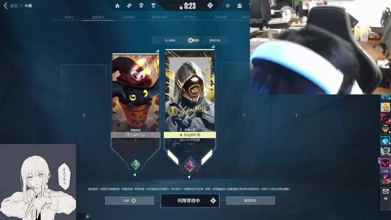 无畏契约:调整鼠标灵敏度,让决斗位在团战中如游龙!