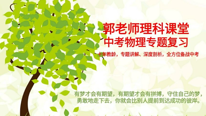 109:中考物理―并联电路的欧姆定律与电功率计算―中考重点计算题