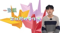 了解过一张纸可以对折多少次么?