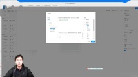 项目施工管理软件-建筑施工管理系统-钉钉专业版15-投标保证返回技巧...