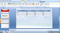 11.插入表格 、 word、excel