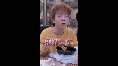 感谢我爸妈让我有一个什么都玩过什么都看过什么都吃过的童年