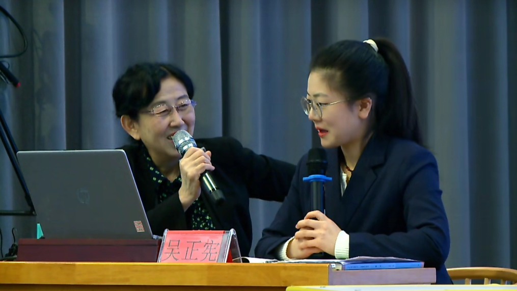 吴正宪2024年11月24日讲座《依瓜寻藤 聚焦主题 顺藤摸瓜 建立结构》