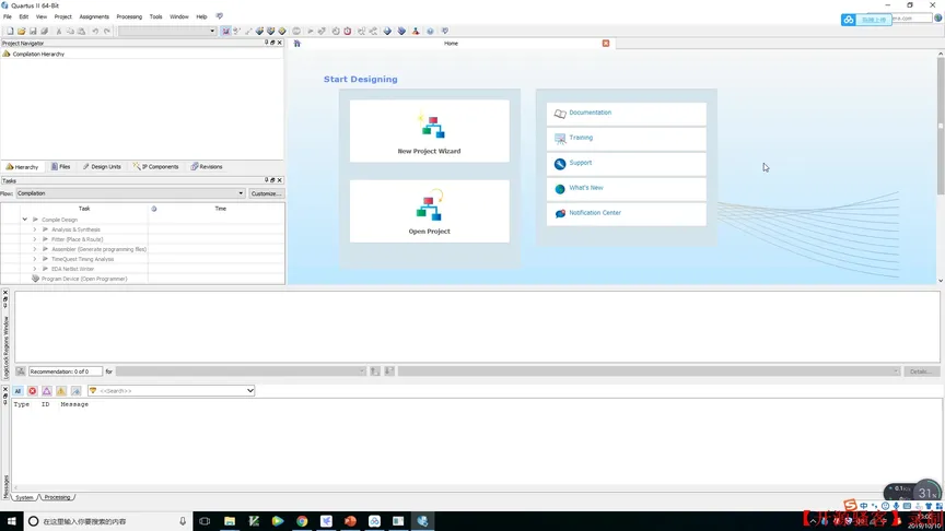 FPGA入门之开发软件的安装