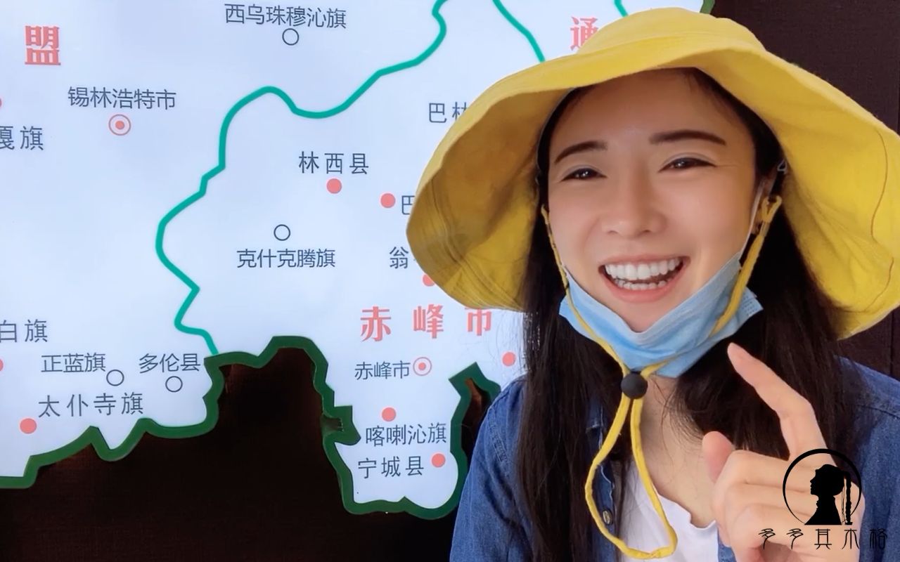 内蒙古究竟有多大?女汉子横穿3000公里扶贫,草原辽阔欢迎远客