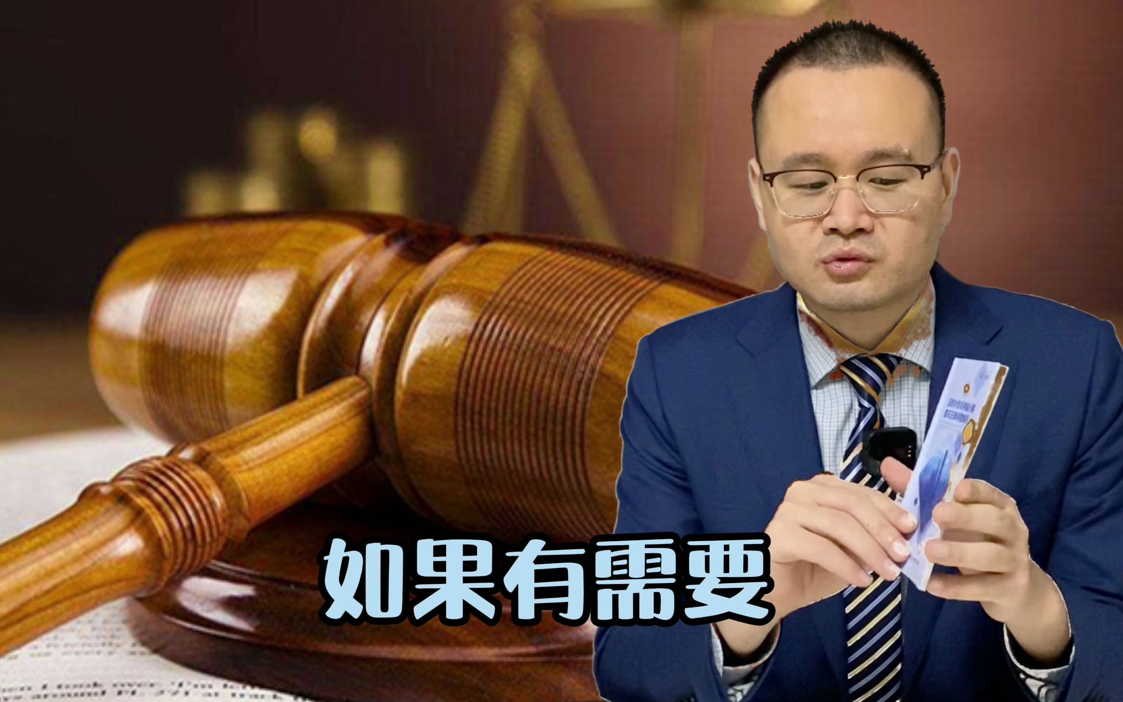 二中院普法:上海房屋征收补偿及利益分割相关问题解答(一)