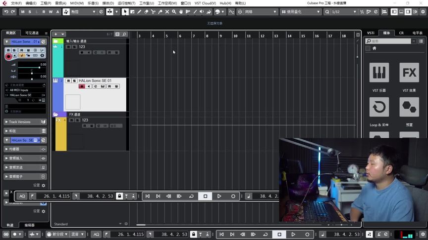 第12课 cubase速度设置#cubase