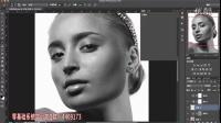 PS如何打造皮肤质感PS磨皮教程