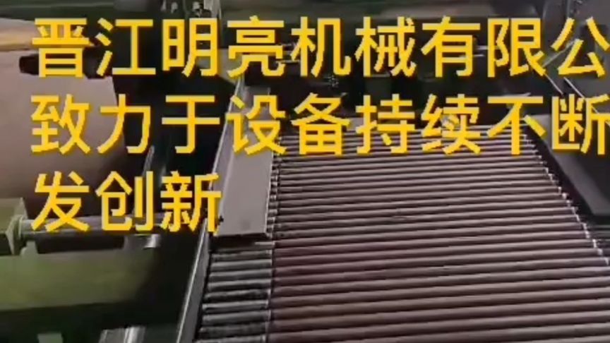 新型全自动U型螺栓成型机