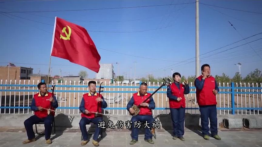 #国网 春风十里只为你———公益安全用电常识宣传下篇,陕北味
