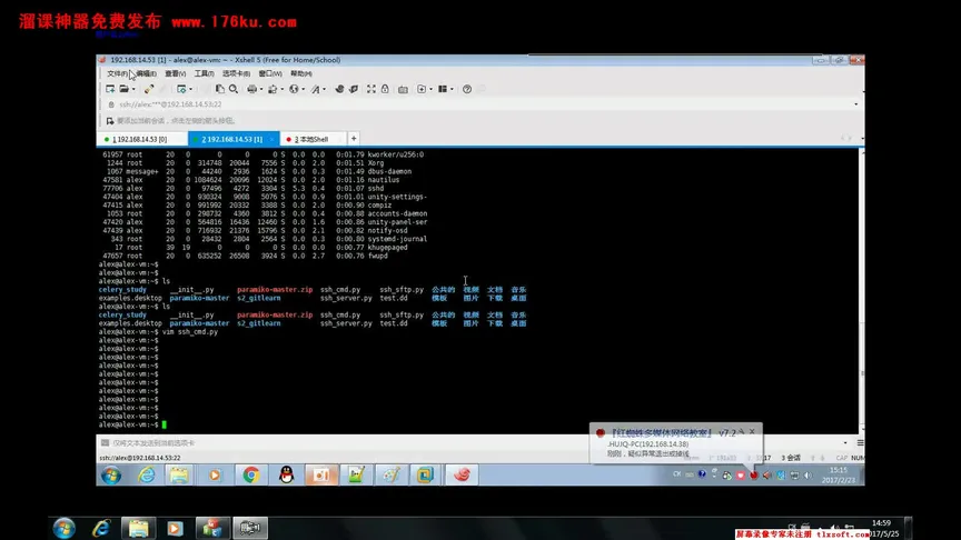 85-05 python fullstack s2 堡垒机项目表结构设计
