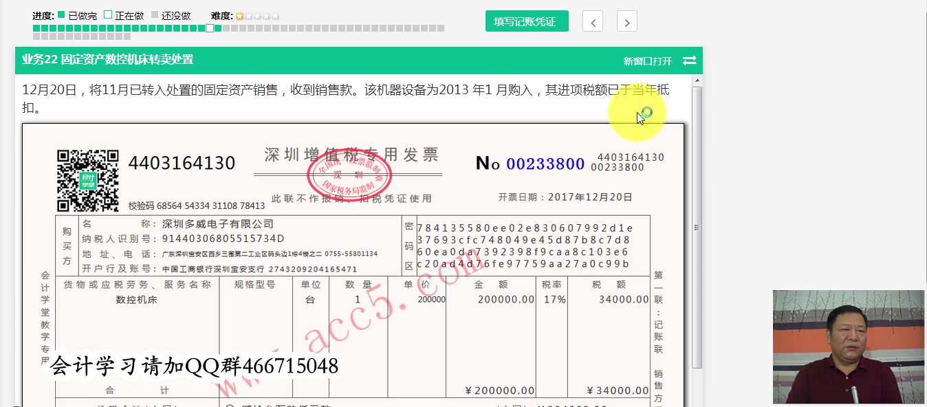 工业会计课程_工业会计分录大全_工业会计会计分录