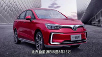 新能源汽车电池质保调查:普遍承诺衰减百分之二十换新