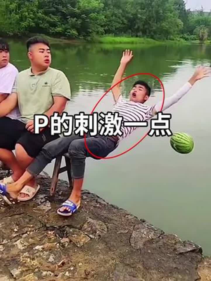 把他p得再刺激一点#p图 #大神ps #请勿模仿危险动作