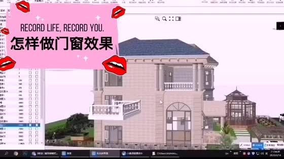 要把门窗展示出来,就要出效果图,那门窗建筑画效果图怎么出呢?