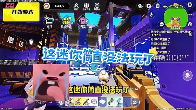 迷你世界:这迷你简直没法玩了,怎么这么多挂