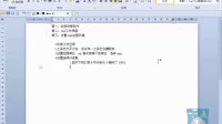 cad教程视频_autocad2014入门教程