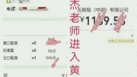 美图秀秀,马赛克。添加文字。