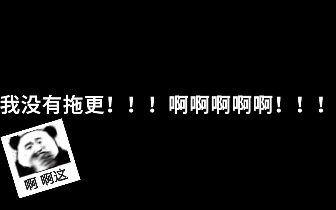 超优质模组FNF Undertale(我没有拖更!)