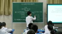 部编苏教版小学数学五年级下册《列两、三步计算方程解决实际问题...