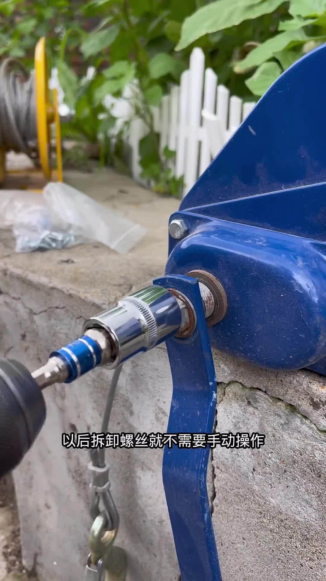 #电钻套筒转接杆