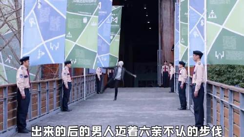 这个人是我见过最狂妄的求职者男人为什么这么猖狂:《实习生》下