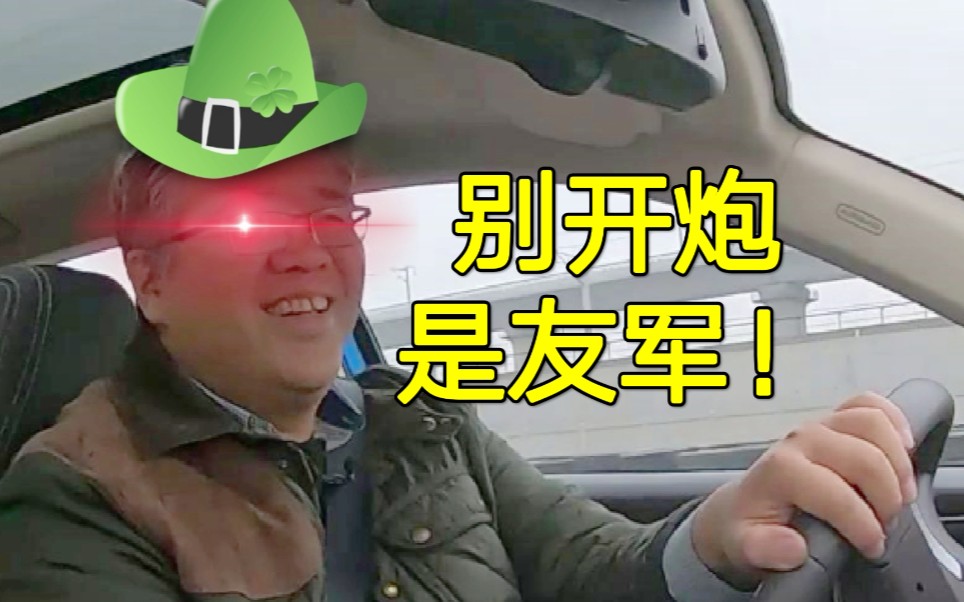 王垠间谍式评车~诡魅一笑,已表明友军身份