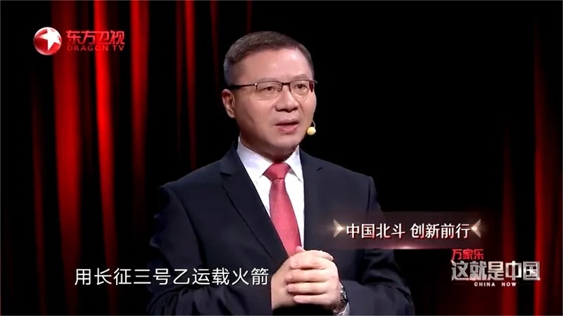 中国:中国北斗世界第一,30万年仅误差1秒,远超过美国GPS