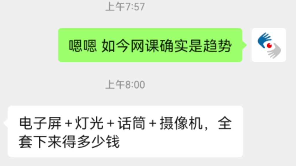 搭建录课室一般需要那些设备?录课室搭建注意事项