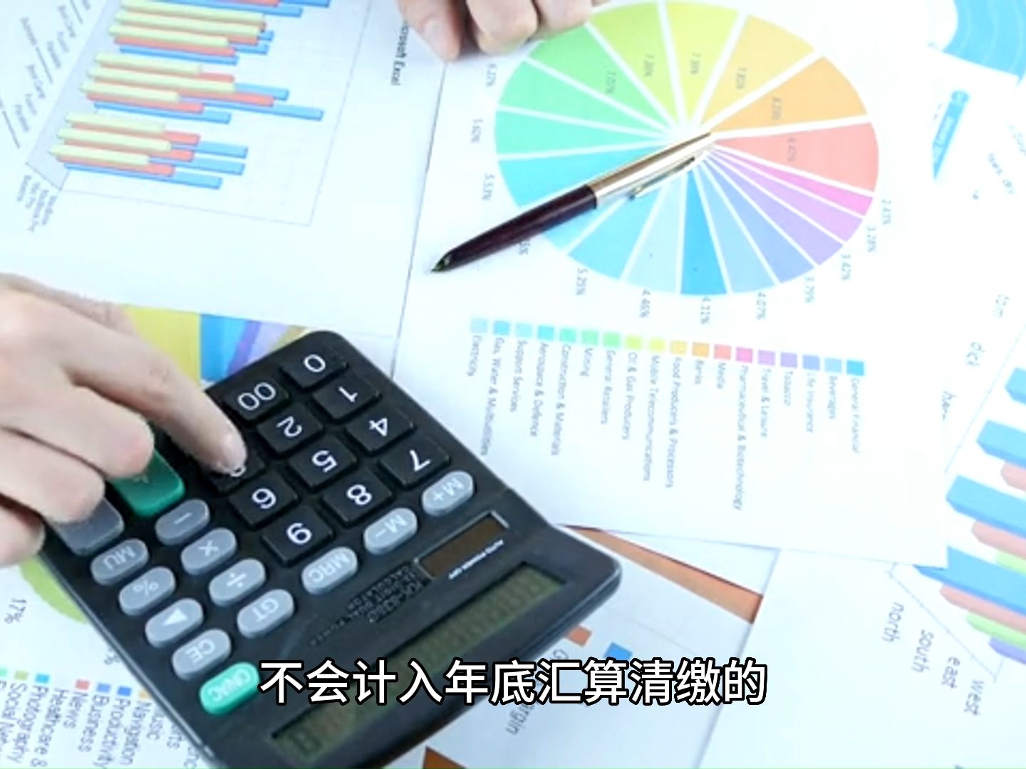 个人去税务局代开给到公司的发票,需不需要帮忙代扣代缴个税?