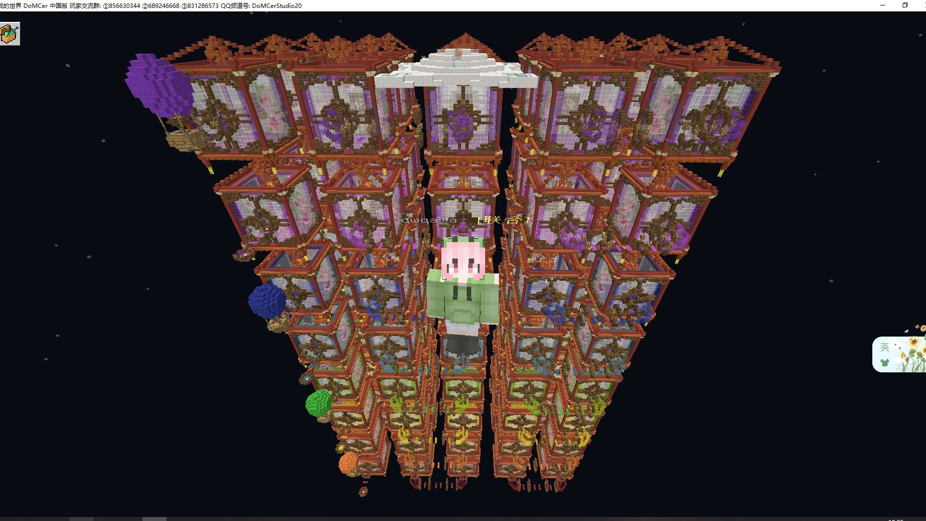 [mc家园跑酷]cant新年跑酷最后十关